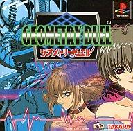 発売日 1998/10/29 メーカー タカラ 型番 SLPS-01575 JAN 4904880136988 備考 プレイステーション(Playstation)用ソフト 関連商品はこちらから タカラ　