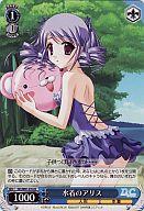 発売日 2008/08/28 メーカー ブシロード 型番 - 備考 分類：キャラ/レア度：Rシリーズ：エクストラブースター DC・DCII 関連商品はこちらから ダ・カーポ D.C.　 ブシロード　