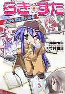 発売日 2007/09/01 メーカー 角川書店 型番 - JAN 9784044712037 著 竹井10日　 中古注意事項 版数(初版、2版など)、出版社、帯の有無、内容物の種類を選ぶことは出来ません。タイトルに内容物が明記されている場...