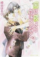 発売日 2006/12/25 メーカー 潮出版社 レーベル 希望CSP JAN 9784267905155 漫画 横山光輝　 関連商品はこちらから 横山光輝　 鉄人28号　 潮出版社　