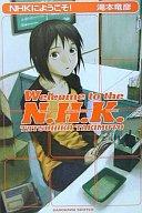 発売日 2002/01/31 メーカー 角川書店 型番 - JAN 9784048733397 中古注意事項 版数(初版、2版など)、出版社、帯の有無、内容物の種類を選ぶことは出来ません。タイトルに内容物が明記されている場合のみ対応しており...