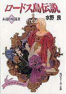 発売日 2000/01/01 メーカー 角川書店 型番 - JAN 9784044604226 中古注意事項 版数(初版、2版など)、出版社、帯の有無、内容物の種類を選ぶことは出来ません。タイトルに内容物が明記されている場合のみ対応しており...