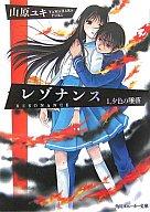 発売日 2006/09/01 メーカー 角川書店 型番 - JAN 9784044724016 中古注意事項 版数(初版、2版など)、出版社、帯の有無、内容物の種類を選ぶことは出来ません。タイトルに内容物が明記されている場合のみ対応しており...