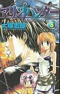発売日 2008/08/11 メーカー 小学館 レーベル 少年サンデーコミックス JAN 9784091214591 著 大塚志郎　 備考 全5巻 関連商品はこちらから 大塚志郎　 マリンハンター　 小学館　