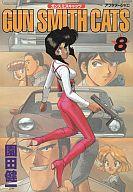 発売日 1997/07/23 メーカー 講談社 レーベル アフタヌーンKC JAN 9784063141580 漫画 園田健一　 備考 8巻セット 関連商品はこちらから 園田健一　 講談社　