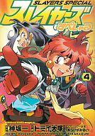 発売日 2001/10/01 メーカー 角川書店 レーベル カドカワコミックスドラゴンJr. JAN 9784047122796 漫画 トミイ大塚　 備考 全4巻セット 関連商品はこちらから トミイ大塚　 スレイヤーズ　 角川書店　