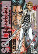 発売日 2007/03/19 メーカー 集英社 レーベル ヤングジャンプコミックス JAN 9784088772332 漫画 東條仁　 備考 5巻セット 関連商品はこちらから 東條仁　 集英社　