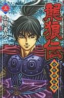 発売日 2008/06/17 メーカー 講談社 レーベル 月刊マガジンKC JAN 9784063711547 著 山原義人　 関連商品はこちらから 山原義人　 講談社　