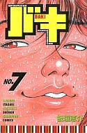 発売日 2001/03/15 メーカー 秋田書店 レーベル 少年チャンピオンコミックス JAN 9784253056236 著 板垣恵介　 関連商品はこちらから 板垣恵介　 グラップラー刃牙　 秋田書店　