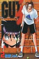 発売日 1999/03/17 メーカー 講談社 レーベル 月刊マガジンKC JAN 9784063336733 著 風童じゅん　 関連商品はこちらから 風童じゅん　 講談社　