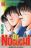発売日 1996/10/17 メーカー 講談社 レーベル マガジンKC JAN 9784063123302 著 むつ利之　 関連商品はこちらから むつ利之　 講談社　