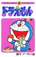 発売日 1976/03/29 メーカー 小学館 レーベル てんとう虫コミックス JAN 9784091400109 漫画 藤子・F・不二雄　 備考 ○ 関連商品はこちらから 藤子・F・不二雄　 ドラえもん　 小学館　