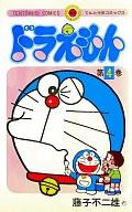 発売日 1974/10/31 メーカー 小学館 レーベル てんとう虫コミックス JAN 9784091400048 漫画 藤子・F・不二雄　 備考 ○ 関連商品はこちらから 藤子・F・不二雄　 ドラえもん　 小学館　