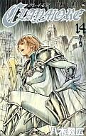 発売日 2008/05/02 メーカー 集英社 レーベル ジャンプコミックス JAN 9784088745169 漫画 八木教広　 関連商品はこちらから 八木教広　 集英社　