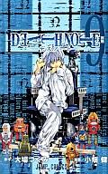 発売日 2005/12/02 メーカー 集英社 レーベル ジャンプコミックス JAN 9784088738871 原作 大場つぐみ　 漫画 小畑健　 関連商品はこちらから 大場つぐみ　 小畑健　 DEATH　NOTE デスノート　 集英社　