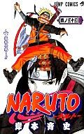 発売日 2006/06/02 メーカー 集英社 レーベル ジャンプコミックス JAN 9784088741086 漫画 岸本斉史　 備考 ○ 関連商品はこちらから 岸本斉史　 NARUTO ナルト　 集英社　