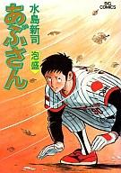 発売日 1990/10/30 メーカー 小学館 レーベル ビッグコミックス JAN 9784091817259 著 水島新司　 関連商品はこちらから 水島新司　 小学館　