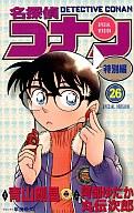 発売日 2005/12/24 メーカー 小学館 レーベル てんとう虫コミックス JAN 9784091400796 原作 青山剛昌　 漫画 丸伝次郎　 著 山岸栄一　 関連商品はこちらから 青山剛昌　 丸伝次郎　 山岸栄一　 名探偵コナン　...