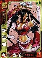 発売日 2007/12/13 メーカー セガ 型番 - 備考 分類：魏/レア度：SRシリーズ：ver.3商品解説■「三国志大戦3」の新要素に熱くなれ!三国志の世界を舞台に、武将たちが戦いを繰り広げる「三国志大戦シリーズ」の3作目がついに登場...