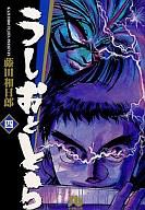 発売日 2004/12/15 メーカー 小学館 レーベル 小学館文庫 JAN 9784091935144 著 藤田和日郎　 関連商品はこちらから 藤田和日郎　 うしおととら　 小学館　