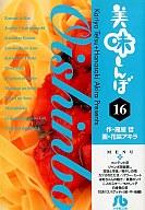 発売日 2001/04/01 メーカー 小学館 レーベル 小学館文庫 JAN 9784091925169 関連商品はこちらから 小学館　