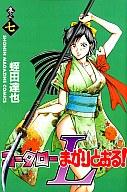 発売日 2004/02/17 メーカー 講談社 レーベル マガジンKC JAN 9784063633399 著 蛭田達也　 関連商品はこちらから 蛭田達也　 講談社　