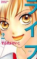 発売日 2002/12/13 メーカー 講談社 レーベル 別冊フレンドKC JAN 9784063413151 関連商品はこちらから 講談社　
