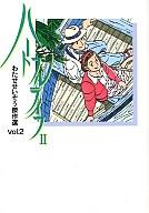 発売日 1995/06/30 メーカー 扶桑社 レーベル 扶桑社文庫 JAN 9784594017583 関連商品はこちらから 扶桑社　