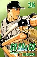 発売日 2005/02/08 メーカー 秋田書店 レーベル 少年チャンピオンコミックス JAN 9784253203685 著 古谷野孝雄　 関連商品はこちらから 古谷野孝雄　 秋田書店　