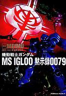 発売日 2007/01/26 メーカー 角川書店 レーベル 角川コミックスエース JAN 9784047138995 関連商品はこちらから 角川書店　