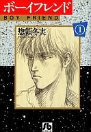 発売日 1994/12/14 メーカー 小学館 レーベル 小学館文庫 JAN 9784091910219 著 惣領冬実　 関連商品はこちらから 惣領冬実　 小学館　
