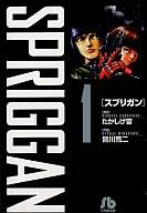 発売日 2006/07/10 メーカー 小学館 レーベル 小学館文庫 JAN 9784091936615 著 皆川亮二　 関連商品はこちらから 皆川亮二　 小学館　