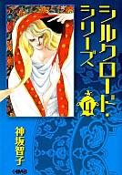 発売日 2003/11/07 メーカー 秋田書店 レーベル 秋田漫画文庫 JAN 9784253178723 関連商品はこちらから 秋田書店　