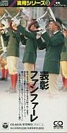 発売日 1989/06/01 メーカー - 型番 CG-8235 JAN 4988001293835 関連商品はこちらから