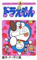 発売日 1983/03/28 メーカー 小学館 レーベル てんとう虫コミックス JAN 9784091405074 漫画 藤子・F・不二雄　 備考 ○ 関連商品はこちらから 藤子・F・不二雄　 ドラえもん　 小学館　
