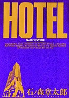 発売日 1996/04/27 メーカー 小学館 レーベル ビッグコミックス JAN 9784091830890 漫画 石ノ森章太郎　 関連商品はこちらから 石ノ森章太郎　 小学館　