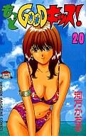 発売日 1997/07/17 メーカー 講談社 レーベル マガジンKC JAN 9784063124385 漫画 河方かおる　 備考 20巻セット 関連商品はこちらから 河方かおる　 講談社　