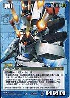 発売日 2008/08/10 メーカー バンダイ 型番 - 備考 分類：青/レア度：Rシリーズ：第21弾 放たれた刃 スターター版商品解説■すべてがリアルな機動戦士ガンダムTCG!登場MS、登場人物はもちろん、作戦名、戦法、コロニー落としの...