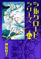 発売日 2004/03/10 メーカー 秋田書店 レーベル 秋田漫画文庫 JAN 9784253178747 関連商品はこちらから 秋田書店　