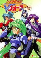 発売日 1997/06/25 メーカー アスキー・メディアワークス 型番 - JAN 9784073064145 中古注意事項 版数(初版、2版など)、出版社、帯の有無、内容物の種類を選ぶことは出来ません。タイトルに内容物が明記されている場...
