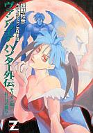 発売日 1995/09/01 メーカー 新声社 型番 - JAN 9784881991992 中古注意事項 版数(初版、2版など)、出版社、帯の有無、内容物の種類を選ぶことは出来ません。タイトルに内容物が明記されている場合のみ対応しておりま...