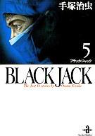 発売日 1993/07/01 メーカー 秋田書店 レーベル 秋田文庫 JAN 9784253169851 著 手塚治虫　 関連商品はこちらから 手塚治虫　 秋田書店　