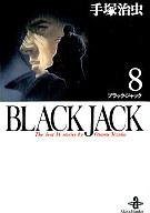 発売日 1993/07/01 メーカー 秋田書店 レーベル 秋田文庫 JAN 9784253169882 著 手塚治虫　 関連商品はこちらから 手塚治虫　 秋田書店　