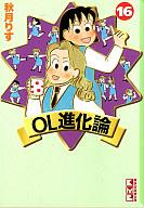 発売日 2002/02/08 メーカー 講談社 レーベル 講談社漫画文庫 JAN 9784063601732 備考 第2期完結 関連商品はこちらから 講談社　