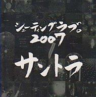 発売日 2007/09/13 メーカー - 型番 INCDE-109 JAN 4562177830171 関連商品はこちらから