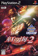 発売日 2006/03/30 メーカー コーエー 型番 KOEI-00082 JAN 4988615023293 関連商品はこちらから 紅の海　 コーエー　