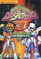 発売日 2000/07/24 メーカー 講談社 型番 - JAN 9784063431810 備考 覇王ゲームスペシャル181 関連商品はこちらから メダロット　 講談社　