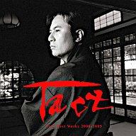 発売日 2006/10/25 メーカー エイベックス 型番 AVCD-23045 JAN 4988064230457 曲目リスト Disk.1 1. A River Flowing Back To The Ocean 2. 蝉しぐれの旋律 ...