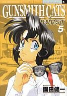 発売日 2008/11/21 メーカー 講談社 レーベル アフタヌーンKC JAN 9784063145380 漫画 園田健一　 備考 全5巻 関連商品はこちらから 園田健一　 講談社　