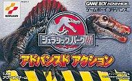 発売日 2001/08/30 メーカー コナミ 型番 RK254-J1 JAN 4988602079852 備考 ゲームボーイアドバンス(GAME BOY ADVANCE)用ソフト 関連商品はこちらから ジュラシックパーク　 コナミ　